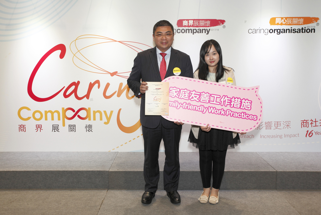 Long Data has been awarded to be Caring company again in 2018 – Long Data Technology Limited