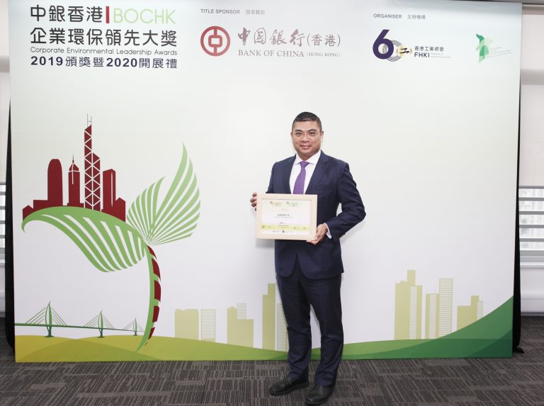 Long Data have honoured by the “BOC Corporate Environmental Leadership Award” as the “5 years+ ...