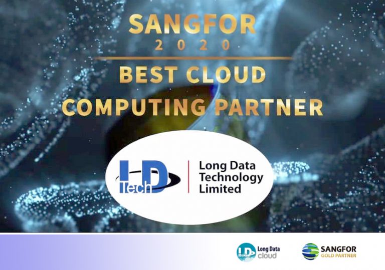 We are pleased to announce that Long Data has been awarded as SANGFOR ...